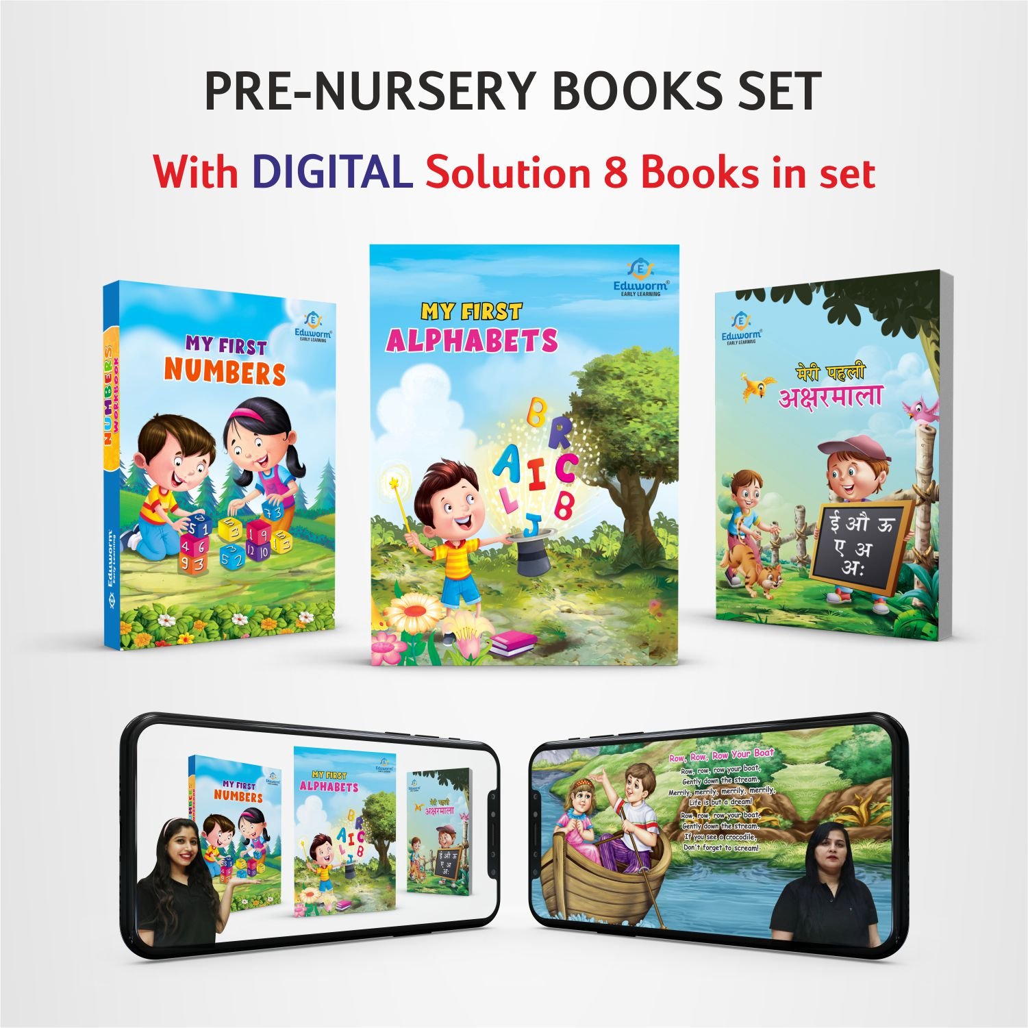 PRE NURSERY BOOKS SET EDUTOYS
